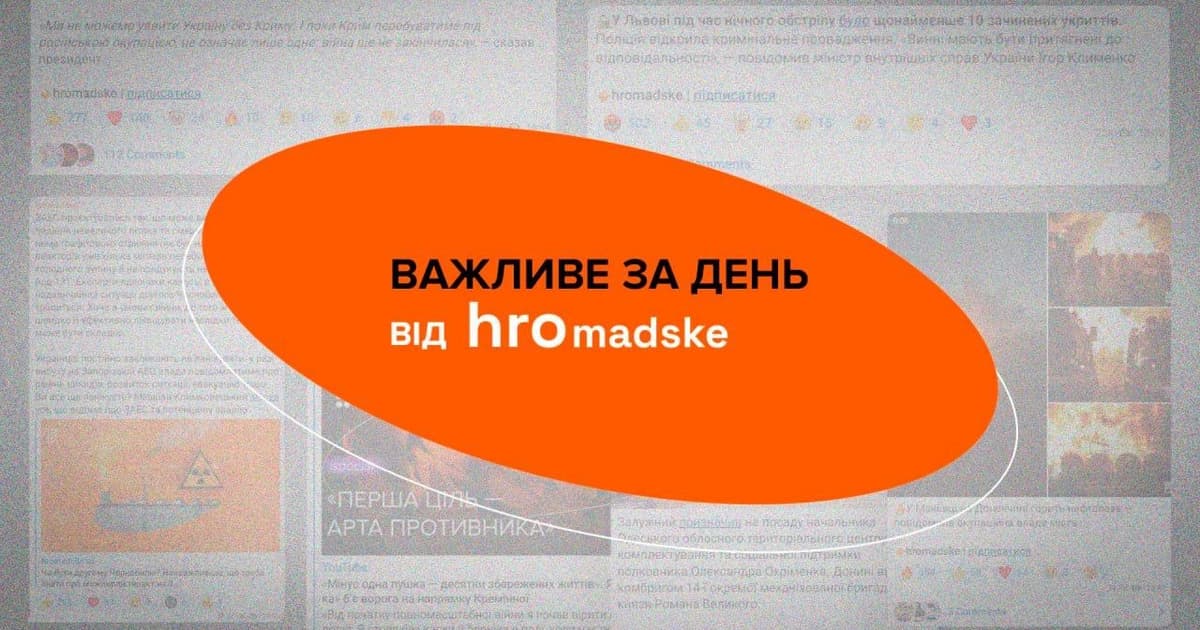 Hacking of Russian classified information and a new reservation system ...