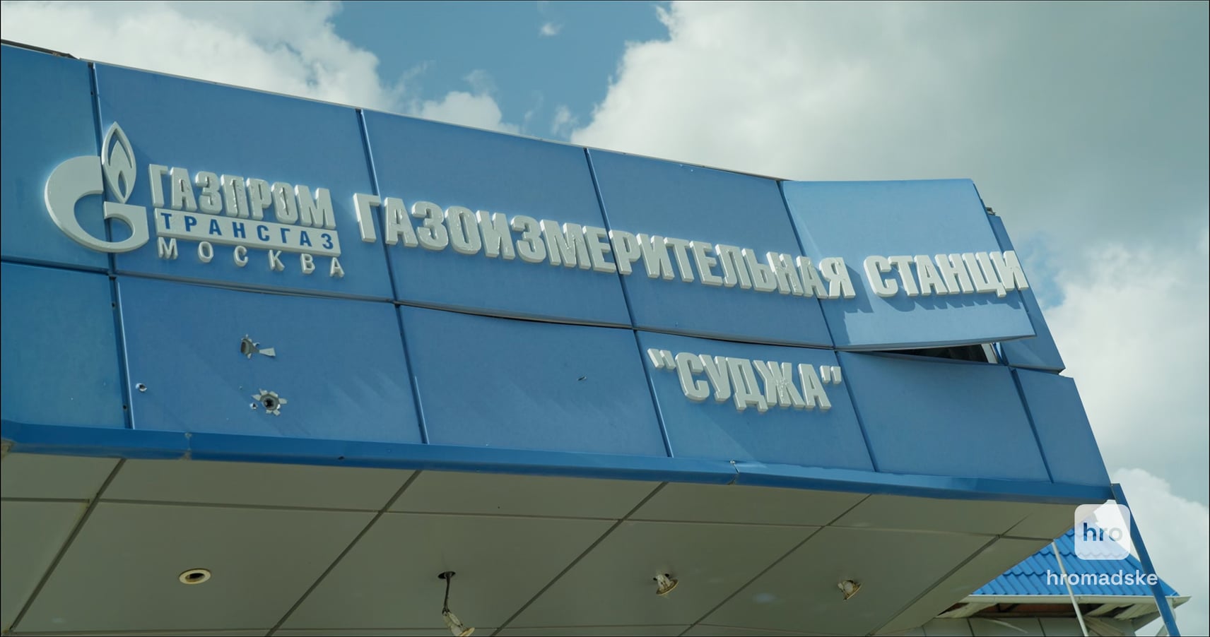Have Russian troops entered Sudzha? What’s known about situation in ...